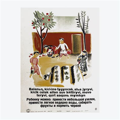 Uzbek Extended Latin And Cyrillic