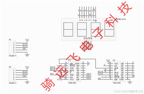 零基础stm32单片机编程入门十九 4位数码管显示模块实战含源码stm32 4位数码管 Csdn博客