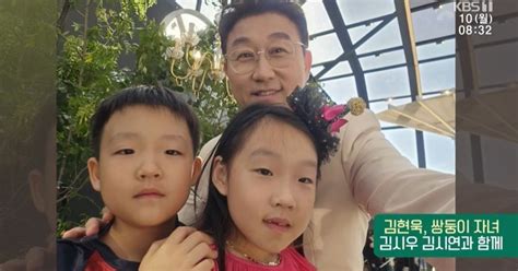 김현욱 쌍둥이 딸 아들 비누로 목욕시켜‥다리에서 딱딱 소리나”아침마당