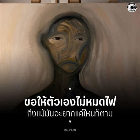 Motorsport P10 For Thai Driver 🇹🇭 “เติ้น” ทัศนพล อินทรภูวศักดิ์ นัก