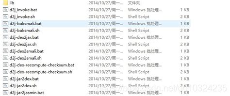 android 反编译工具 apktool smali2java， dex2jar jd gui jadx gui 的安装与使用