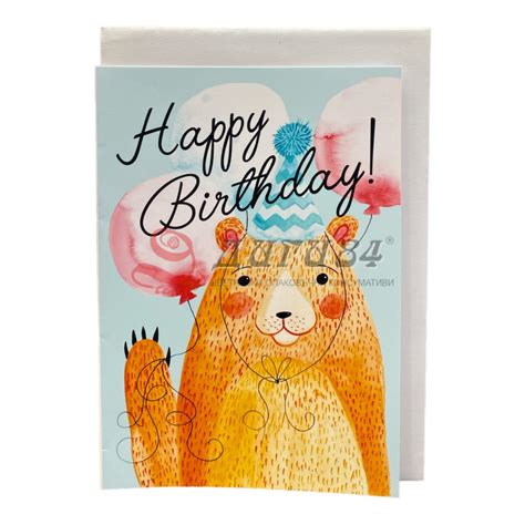 Дървена картичка за Сватба Диги 84