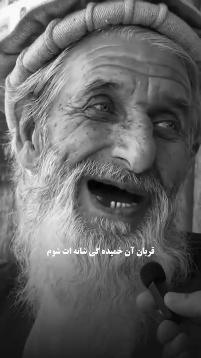 شعر بسیار مقبول و زیبا برای مادر Youtube