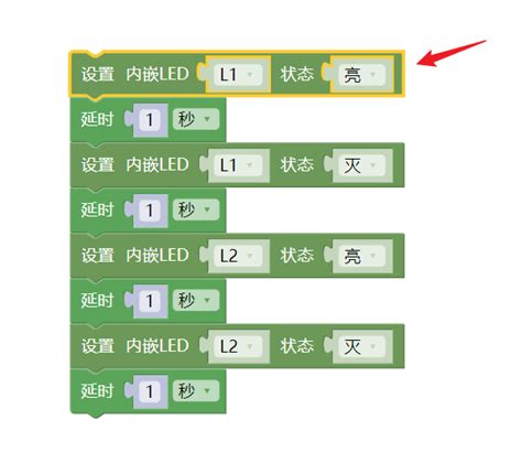 米思齐20 30 Mixly Arduino 编程软件下载安装及详情使用指南 导入库文件方法 支持8266 Esp32 技术栈