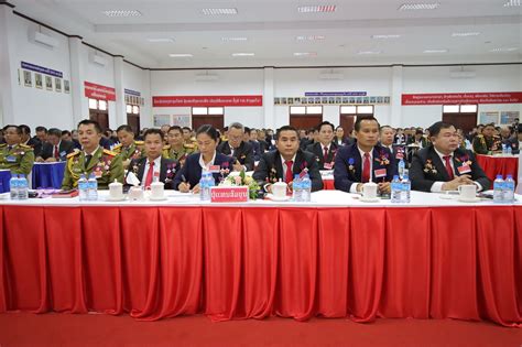 ວາລະສານ ນະຄອນຫຼວງ Added A New Photo ວາລະສານ ນະຄອນຫຼວງ