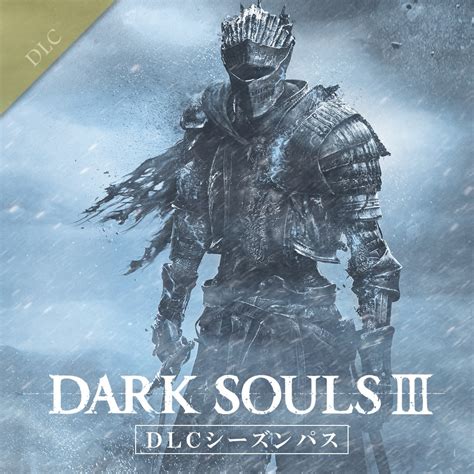 ダーク ソウル Dlc ダークソウル アルトリウス Kacte Online