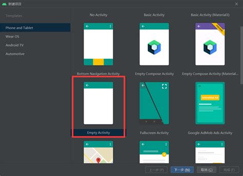 Android开发 项目搭建之hello World Csdn博客