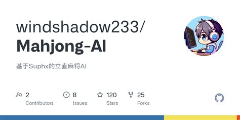 GitHub windshadow Mahjong AI 基于Suphx的立直麻将AI