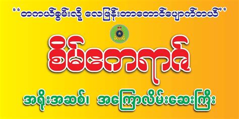 On The Road နေ့စဉ်မိုးလေဝသသတင်း ၂၀၂၂ ခုနှစ်၊ အောက်တိုဘာလ ၁၇ ရက်နေ့ နံနက် ၇ ၀၀ နာရီအချိန် ထုတ