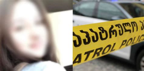 ვინ არის ბიჭი რომლის გამოც 15 წლის გოგომ თავი მოიკლა ბათუმში მომხდარი დანაშაულის ახალი