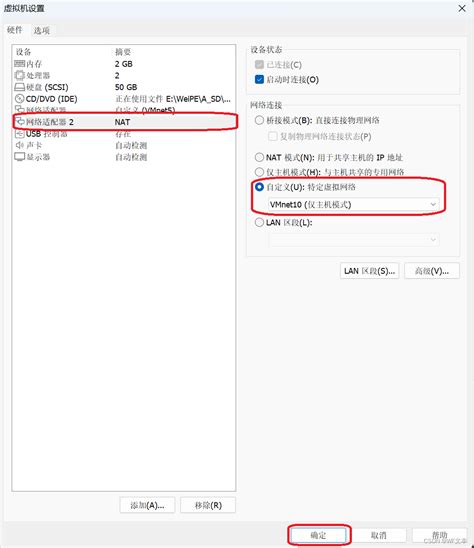 linux openeuler、centos8 企业内网dhcp服务器搭建（固定mac获取指定ip）
