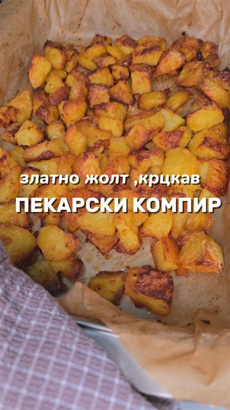 Готвените јадења на мама 🫶 Опис ⬇️ Бабина ружа погача 🌹 ️😍 Едноставно лесно и брзо а целата