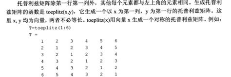 Matlab 矩阵序列r6nmatlab学习笔记（二）——主要是matlab的矩阵知识 Csdn博客
