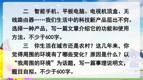 按照时间顺序写文章有什么好处
