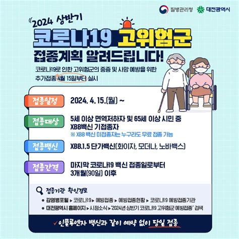 대전시 학교 밖 청소년 전용공간 ‘꿈꾸리 23일 개소 위키트리