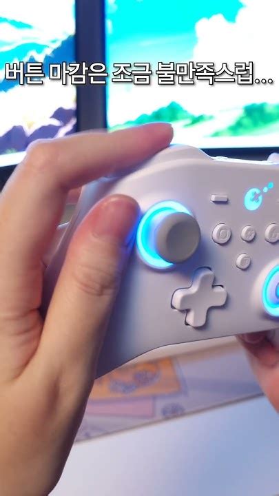 굴리킷 킹콩3 한달 사용기 굴리킷 킹콩3 닌텐도 게임패드 컨트롤러 Youtube