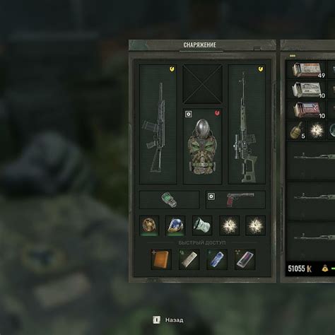 Сталкер 2 баг 4 СВД Сердце Чернобыля S T A L K E R 2 Heart Of