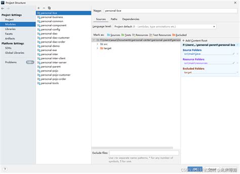 关于compilation Failed Internal Java Compiler Error的解决方法ideajava 编译失败 内部 Java 编译器错误 Csdn博客