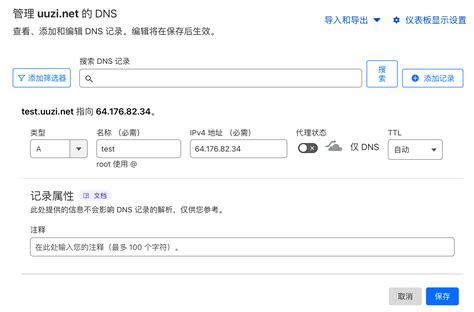 docker compose 教程：一键搭建 wordpress 博客的简单指南与最佳实践 兔哥博客