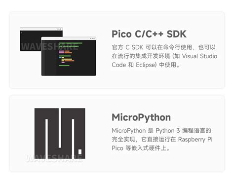 树莓派 Raspberry Pi Pico 2 W微控制器开发板基础套餐 基于树莓派rp2350双核、双架构处理器