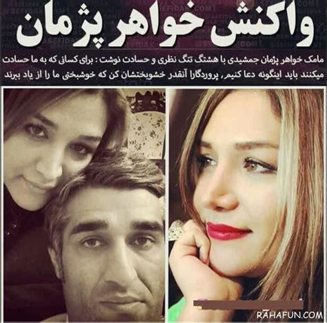 عکس همسر پژمان جمشیدی با تیپ های میلیاردی عکس دیده نشده از جشن عروسی پنهانی آقا پژمان نگار