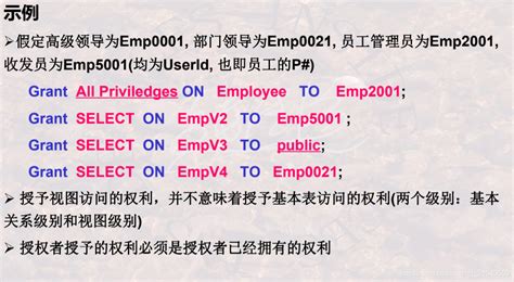 sql语言与数据库完整性和安全性 数据库完整性是指dbms应该保证db在任何情况下都是正确的、有效的和一致的。如果db csdn博客