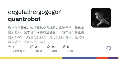 Github Degefathergogogo Quantrobot App