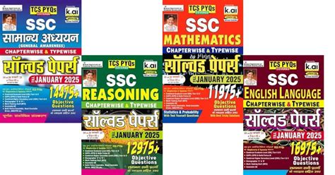 SSC Maths Reasoning English And General Awareness Set Of Books Chapterwise Typewise