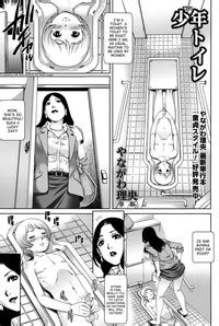Shounen Toilet Toilet Boy Nhentai Hentai Doujinshi And Manga