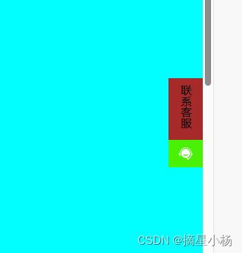 实现网站右侧固定悬浮框的HTML和CSS代码示例 CSDN博客