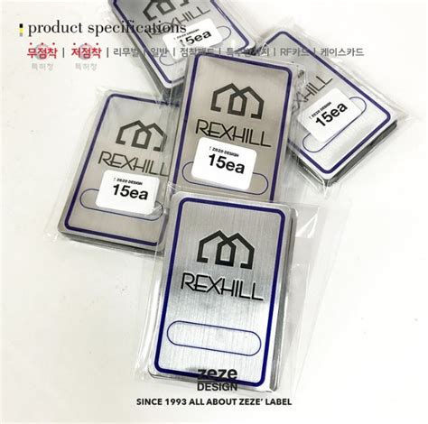 《호텔펜션빌라주차스티커》고급주차스티커 빌라주차스티커 소량제작 제제디자인 무점착주차스티커 부착된 스티커가 아파트의 품격입니다 일반 게시판 아파트주차스티커 명찰