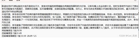 Python3,我只用一段代码,就写了个词云生成器,功能强大到怀疑人生。词云代码 Csdn博客 Python3,我只用一段代码,就写了个词云生成器,功能强大到怀疑人生。词云代码 Csdn博客