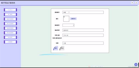 [附源码]jsp ssm计算机毕业设计餐厅网站订餐系统5nk4w【源码、数据库、lw、部署】 csdn博客