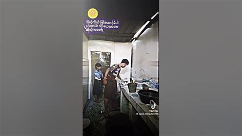 ယူခြင်းအုန်းဟ မိန်းမ 😂😂😂 Youtube