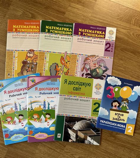 Робочі зошити 2 клас математика і укр мова 50 грн Товари для школярів Дніпро на Olx