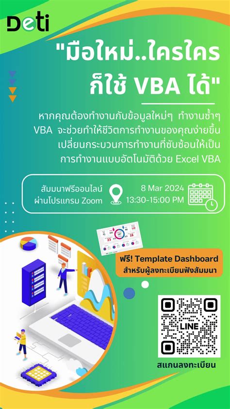 Merge To Layer เป็นคำสั่งที่ช่วยให้ย้าย Layer และรวม Layer เข้าไว้