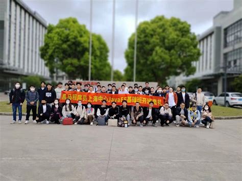 四月，我们开班啦 黑马程序员技术交流社区