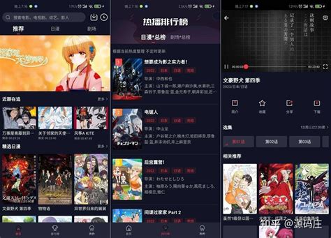 苹果cms仿小龟影视app源码v2 1 知乎