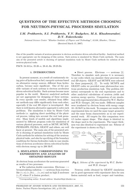 pdf questions of the effective methods choosing for neutron physical