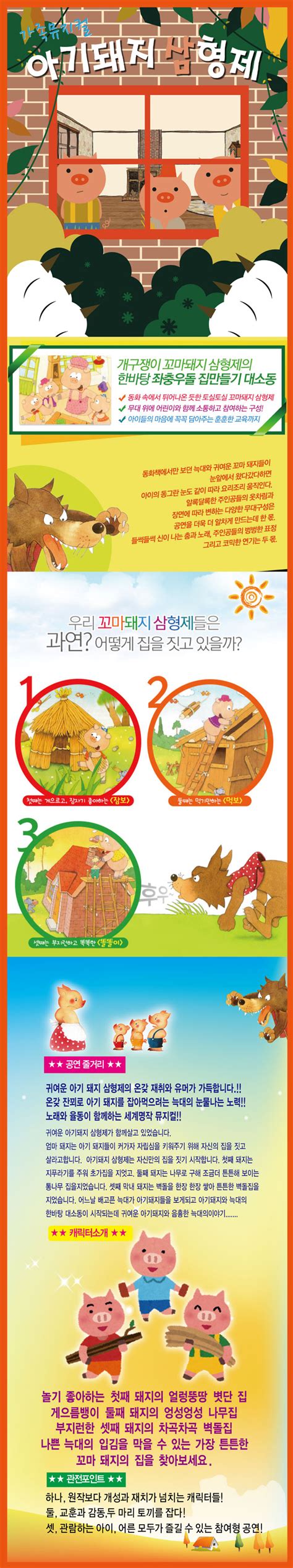Kopis 공연예술 통합전산망 Kopis 공연예술 통합전산망