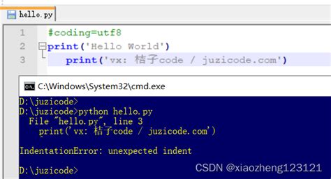 pyminifier加密方法加密python代码报错indentationerror unexpected indent