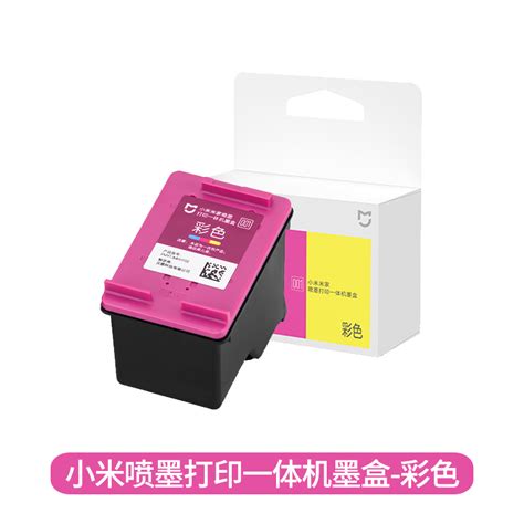 [官方旗舰店]小米米家喷墨打印一体机墨盒 墨水 墨盒 耗材参数配置 规格 性能 功能 苏宁易购