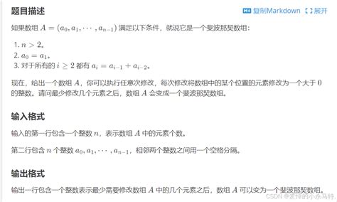 斐波那契数组篇妙解熟知的斐波那契问题毫无压力版 腾讯云开发者社区 腾讯云