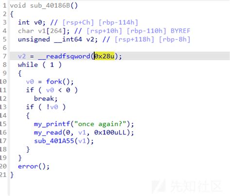 2024 网鼎杯玄武组部分wp 先知社区