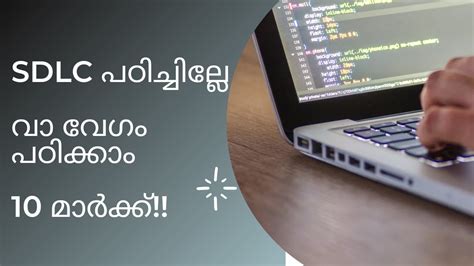 Sdlc I Principles Of Software Engineering I Module I I Vth Sem Bsc Cs