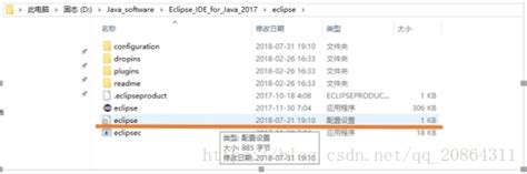 什么是 Xmx和 Xms Csdn博客