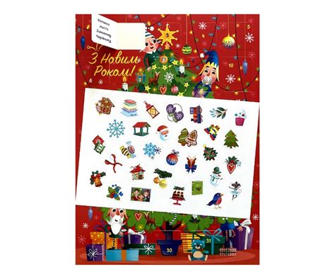 Адвент Святкова ялинка фото отзывы характеристики в интернет магазине Rozetka от продавца