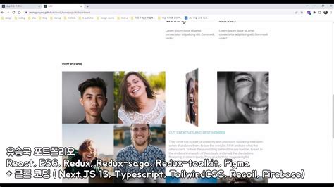 비전공자를 위한 리액트 프론트엔드 개발 Uiux디자이너 웹디자인 취업 국비교육 이전기수 훈련생 포트폴리오 2023 Youtube