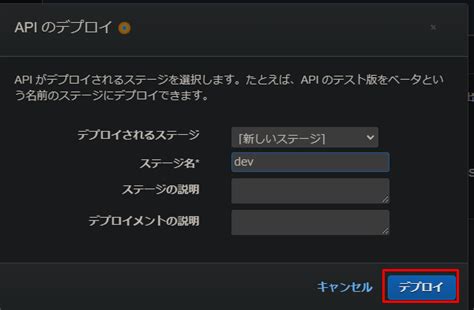Api Gateway でクロスアカウントの Lambda オーソライザーを設定してみた Developersio