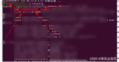 Mac如何远程连接Ubuntu主机（一）ssh连接|Mac通过ssh远程连接Ubuntu主机_mac使用ssh链接ubantu-CSDN博客